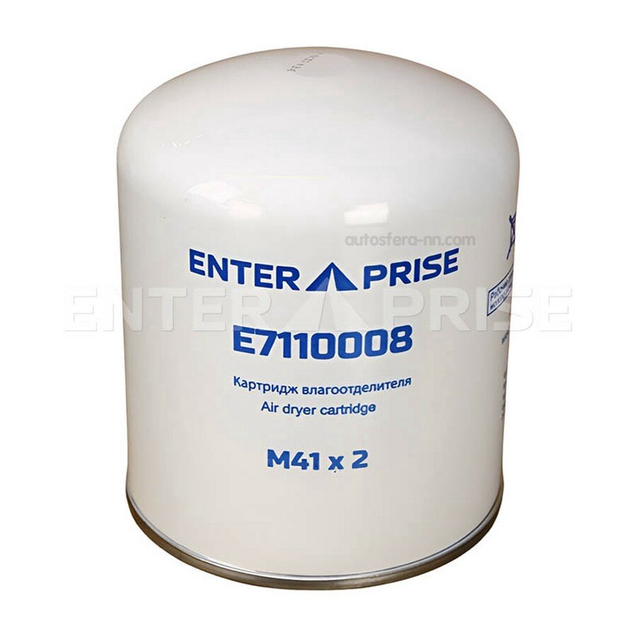 ENTERPRISE E7110008 Фильтр осушителя М41х2 MB Actros MP4 оригинал для высокого потребления воздуха