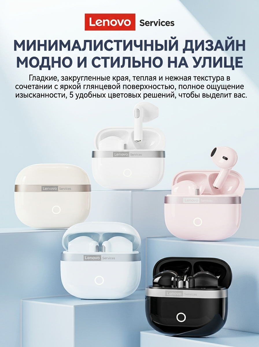 Наушники Lenovo, Bluetooth, для игр, спорта, с шумоподавлением, Louis Vuitton черные