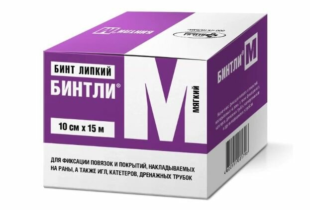Бинтли-м бинт липкий нетканый для фиксации повязок 10x1500 см/мягкий