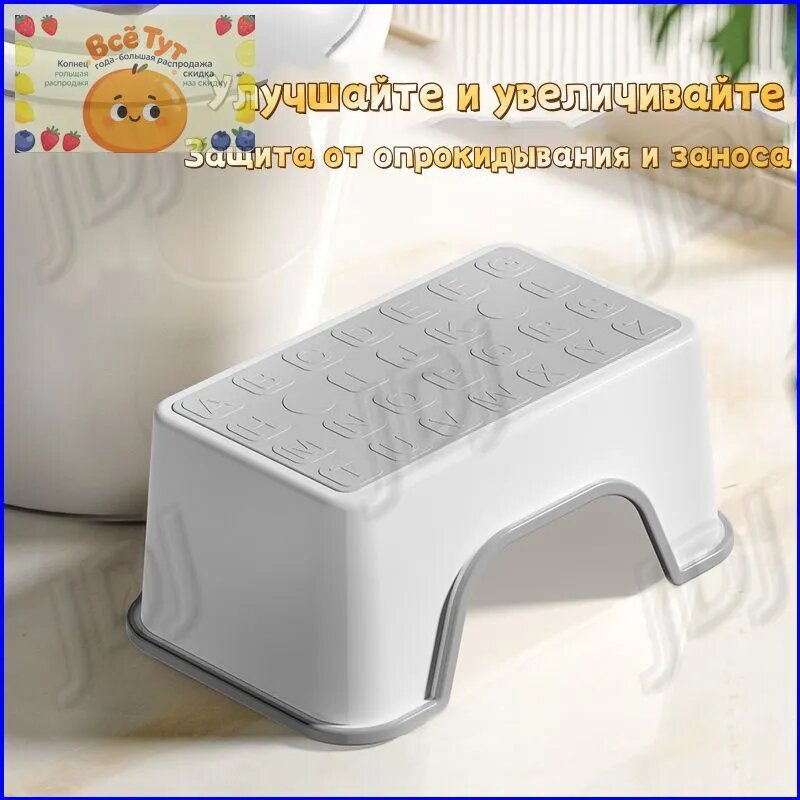 Табурет-стремянка, 1 шт.