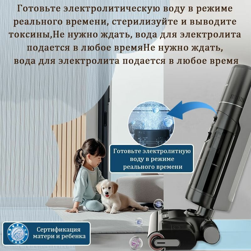 Вертикальный пылесос — фото 1