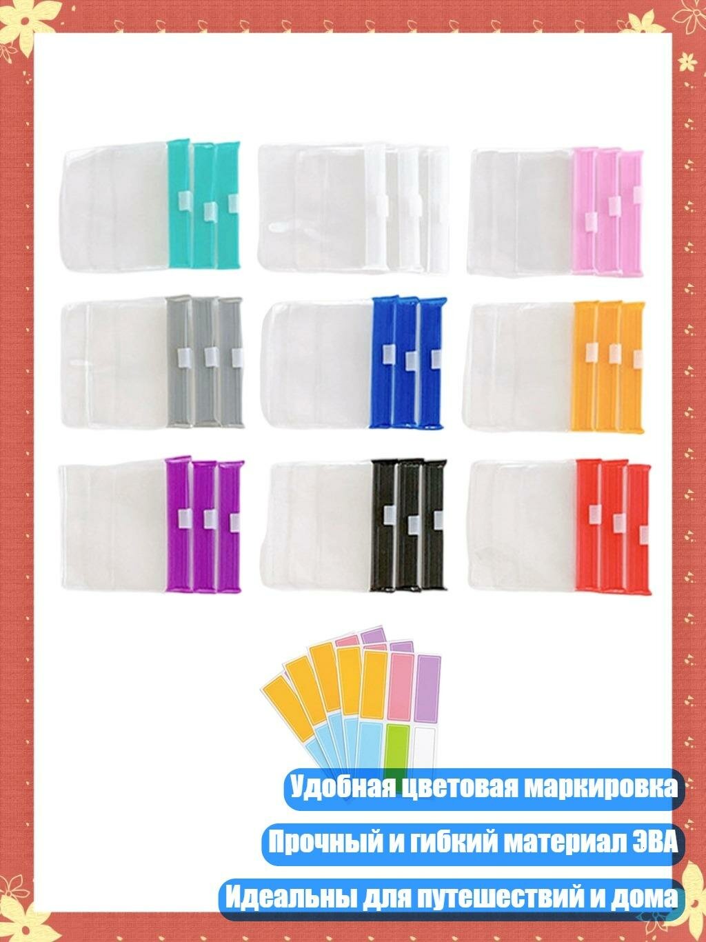 Портативные органайзеры для таблеток (27 шт.)