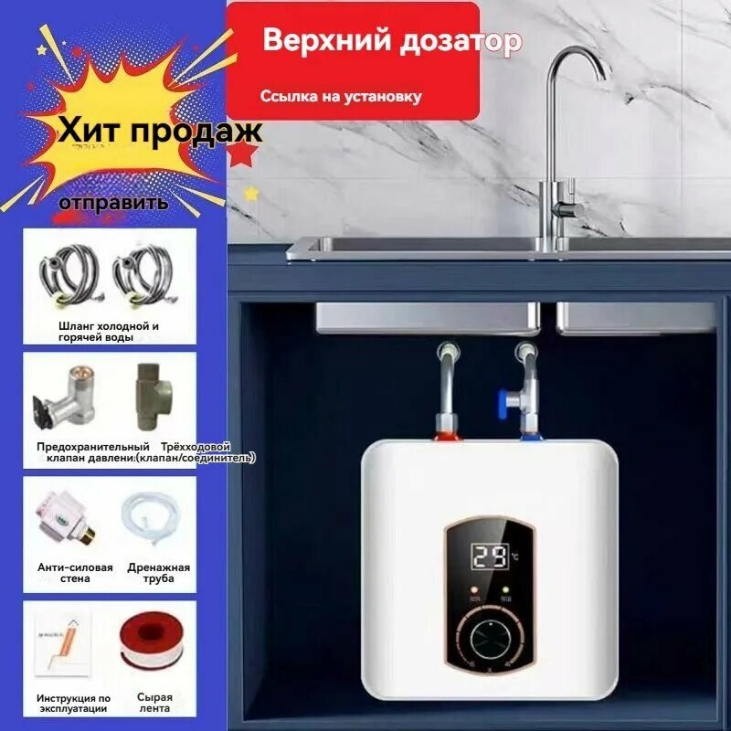 Бойлер косвенного нагрева RSQ10, под любые источники тепла, верхняя подводка, белый