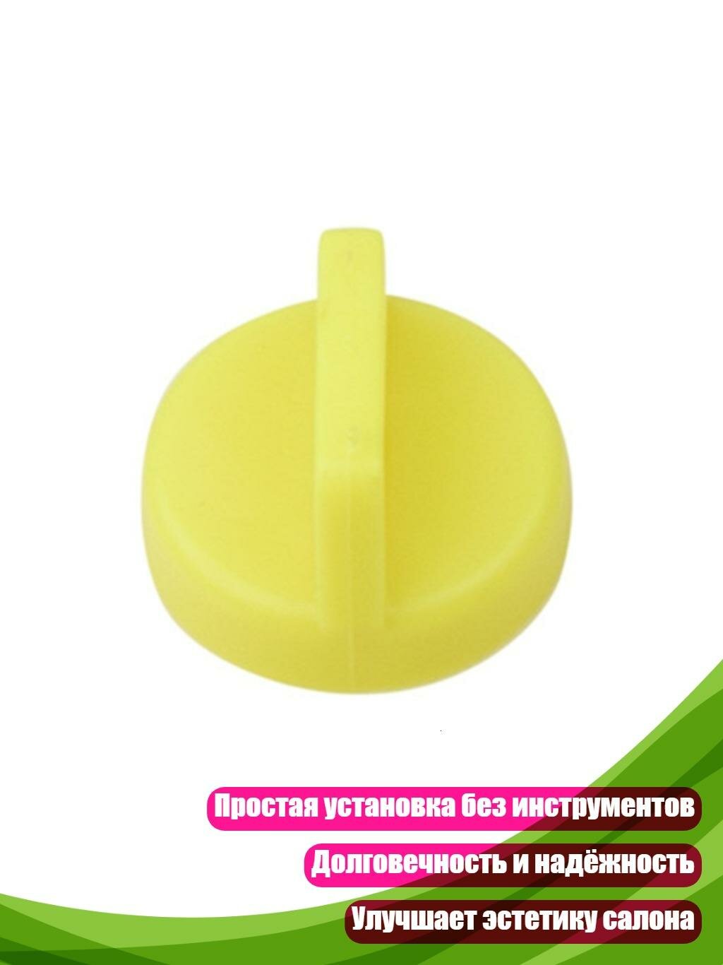 Силиконовые чехлы для ключей от ATV, Желтый