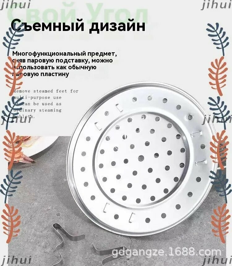 Мантоварка, Нержавеющая сталь, 1 яруса, 2 л