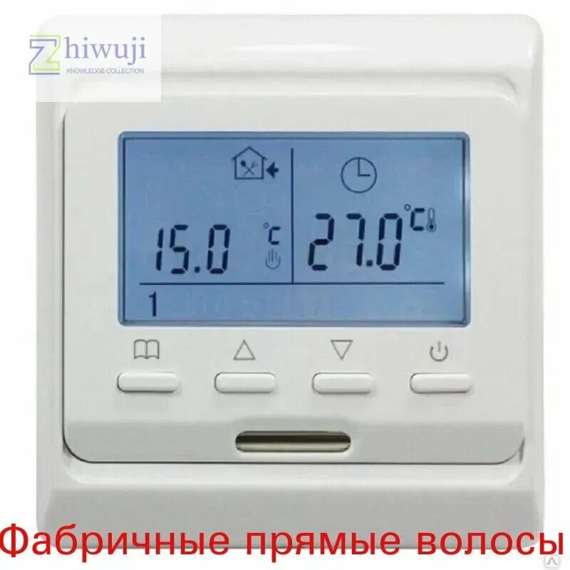 Терморегулятор/термостат до 3500Вт Для теплого пола, белый