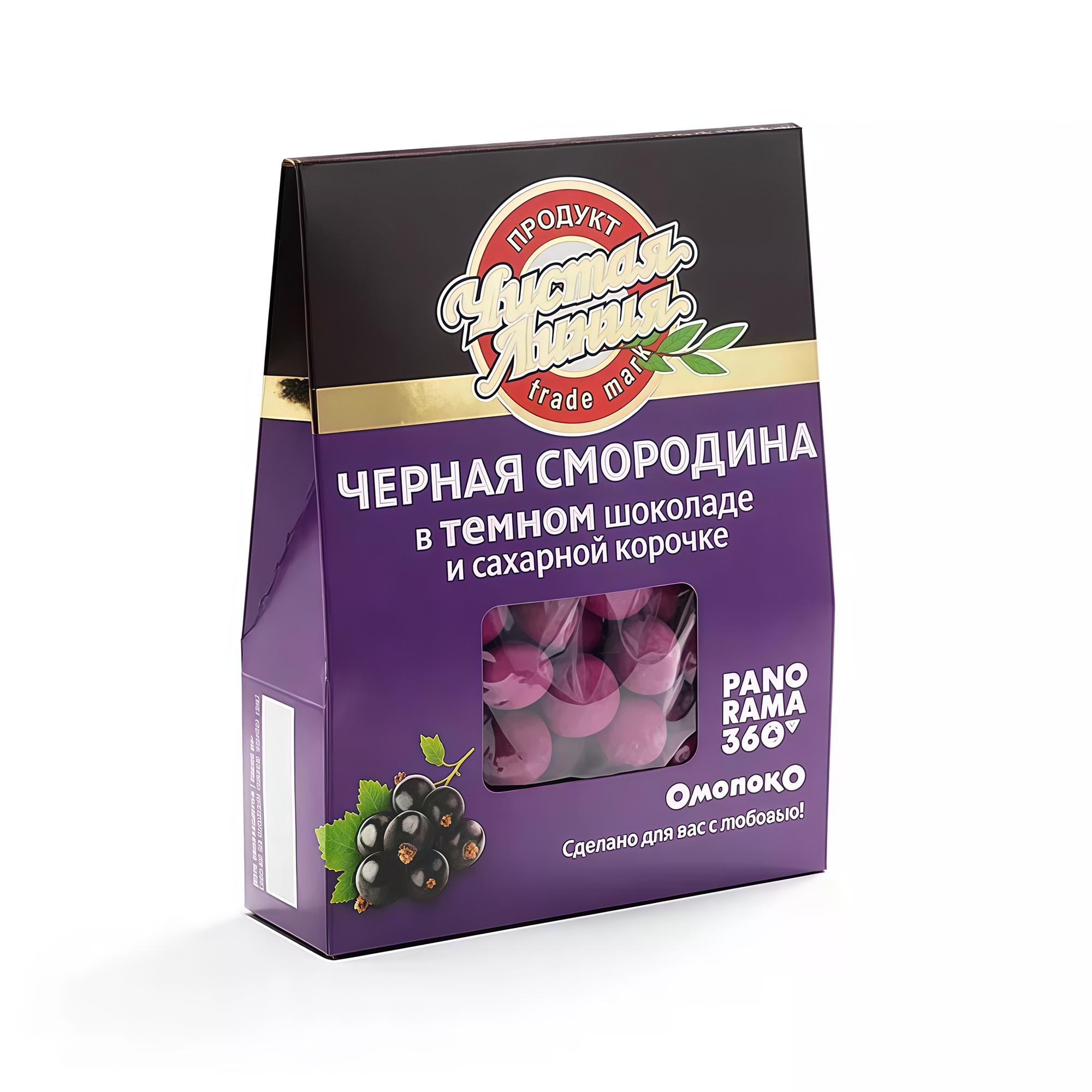 Драже Чистая Линия "Черная смородина в темном шоколаде и сахарной корочке", 100 г