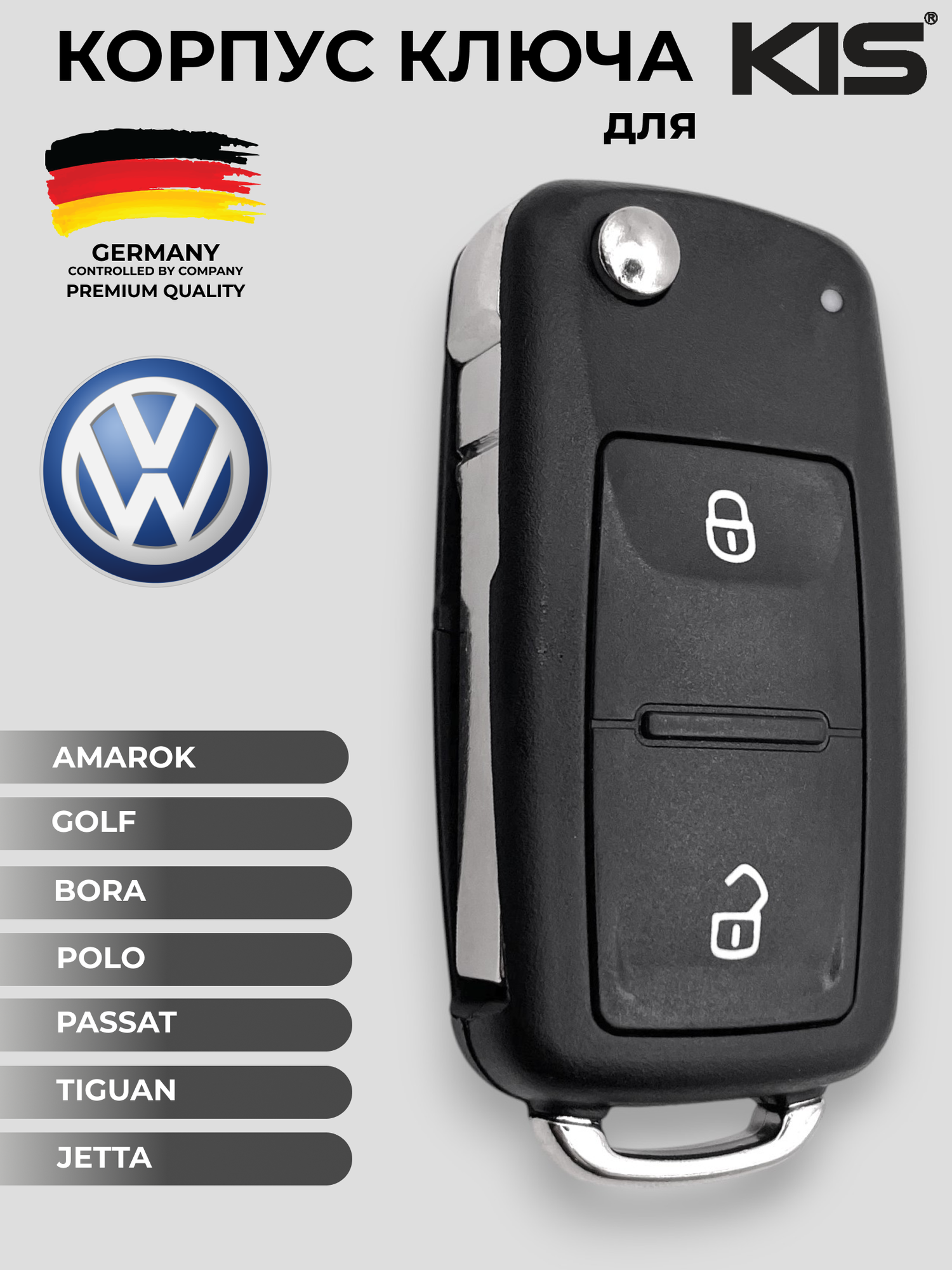 Корпус ключа зажигания VOLKSWAGEN