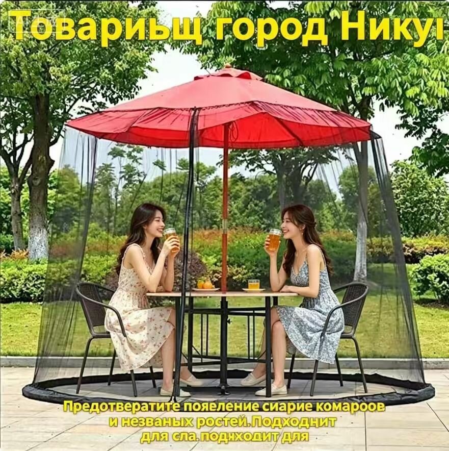 Пляжный зонт,300см, черный матовый