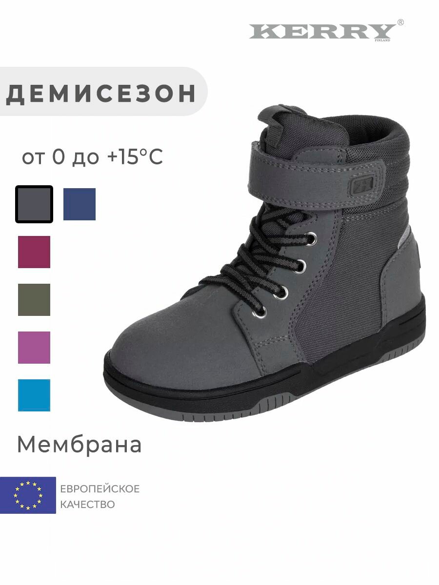 Ботинки