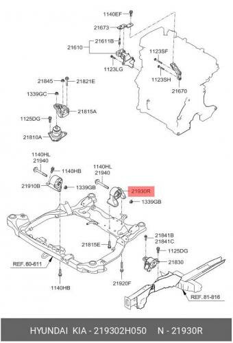 Опора двигателя зад Hyundai / Kia (Mobis) 219302H050