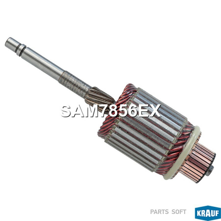 Ротор стартера от официального дистрибьютора, KRAUF, артикул SAM7856EX
