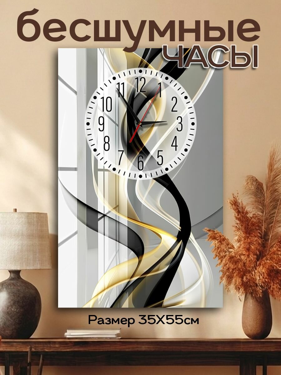 Картина - часы настенные на холсте LOFTime Абстракция дымка черн зол Ч-714-3555