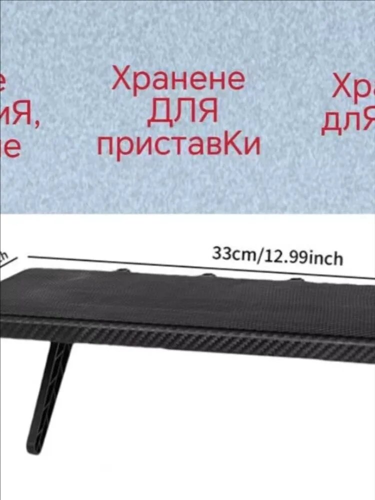 Полка Настольная Прямая, 16х33х0.2 см, 1 шт.