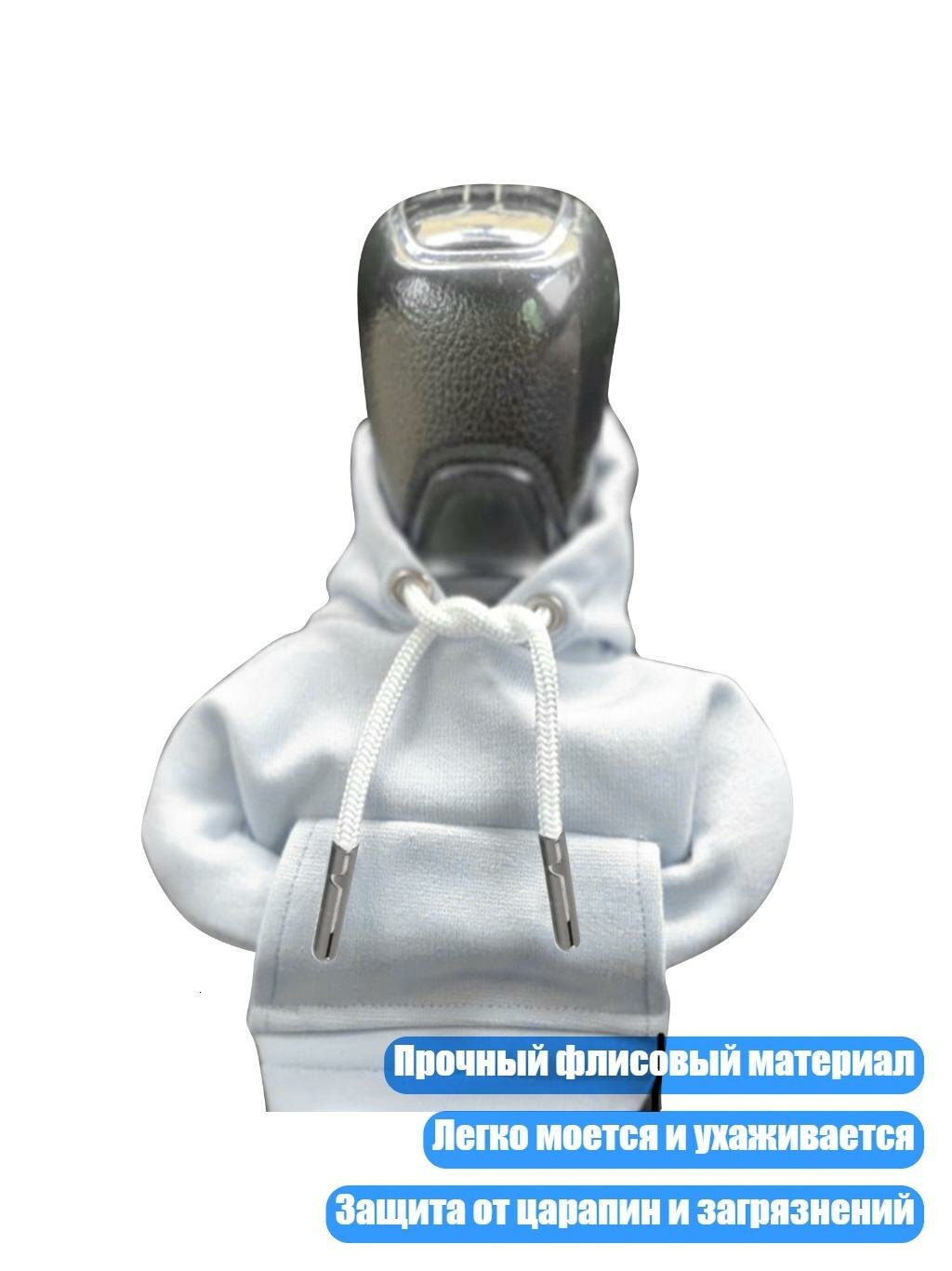 Худи с принтом «рычаг КПП», Белый