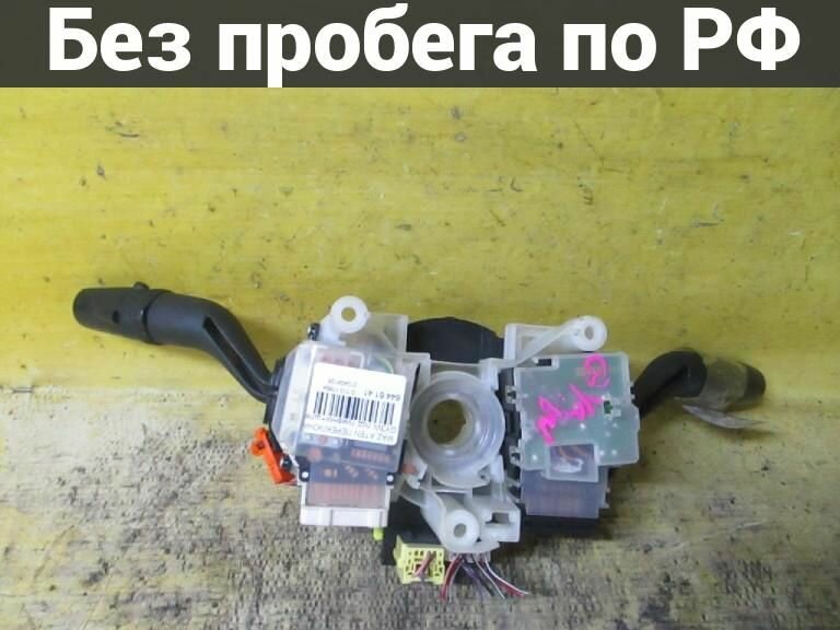Блок подрулевых переключателей с пробегом Mazda Atenza GY3W