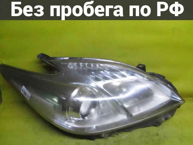 Фара Право с пробегом Toyota Prius ZVW30