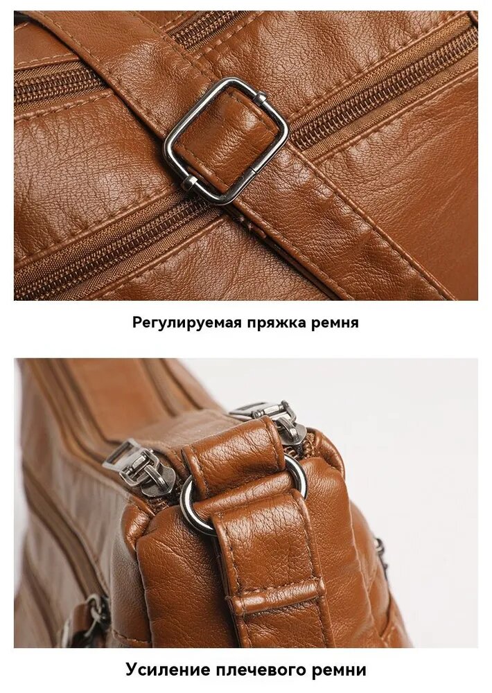 Сумка — фото 1