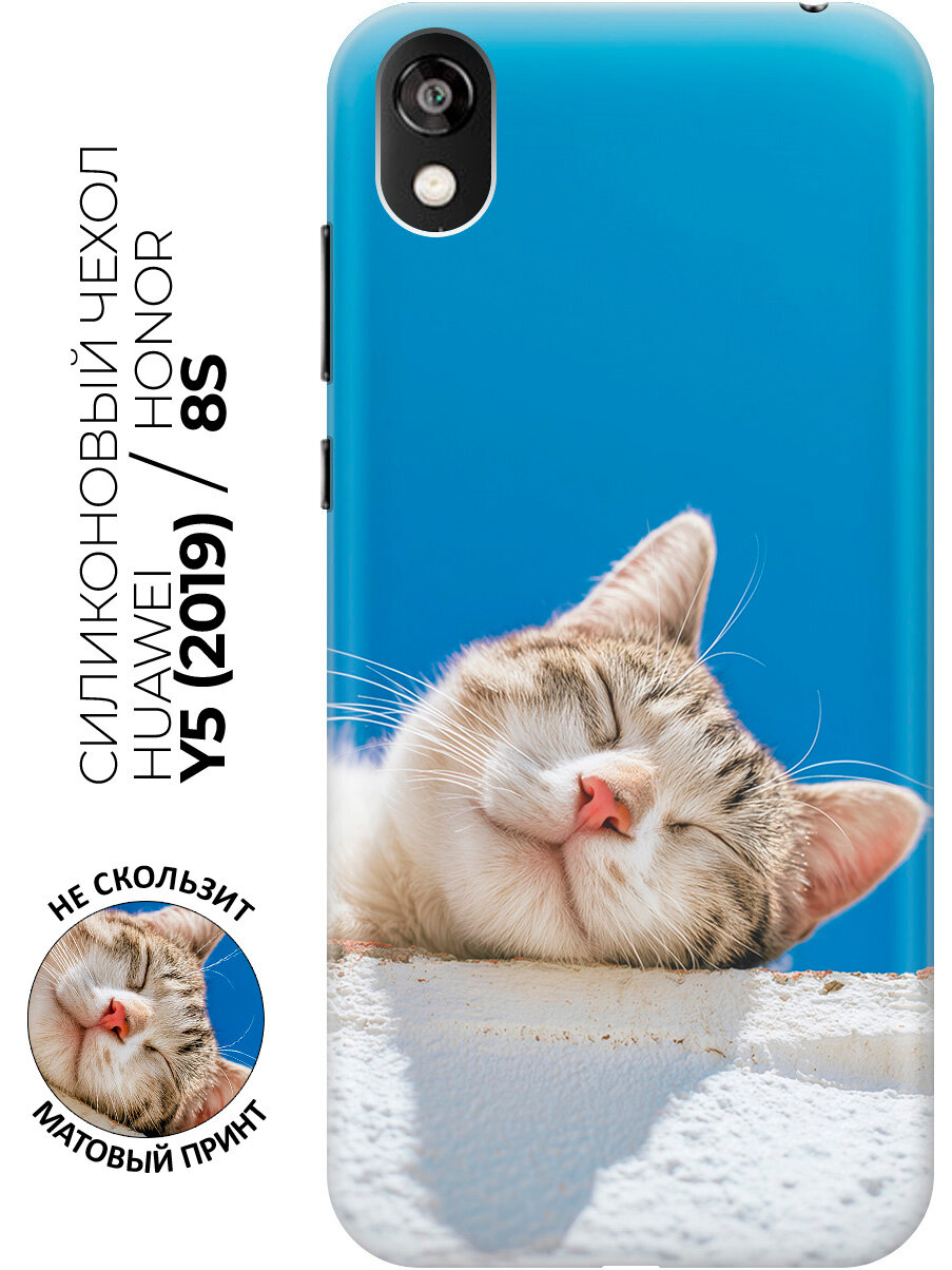 Силиконовый чехол на Honor 8S / Huawei Y5 (2019) с принтом "Спящий котик"