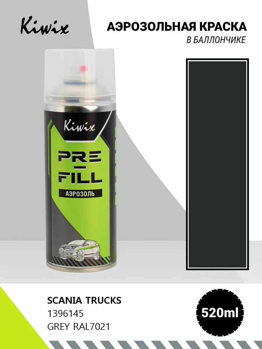 Аэрозольная краска SCANIA TRUCKS 1396145 GREY RAL7021 520мл