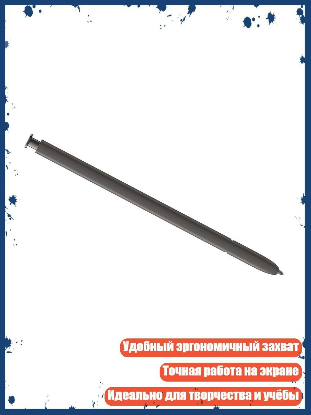 Ультраписак Essential Pen 108 мм, Черный