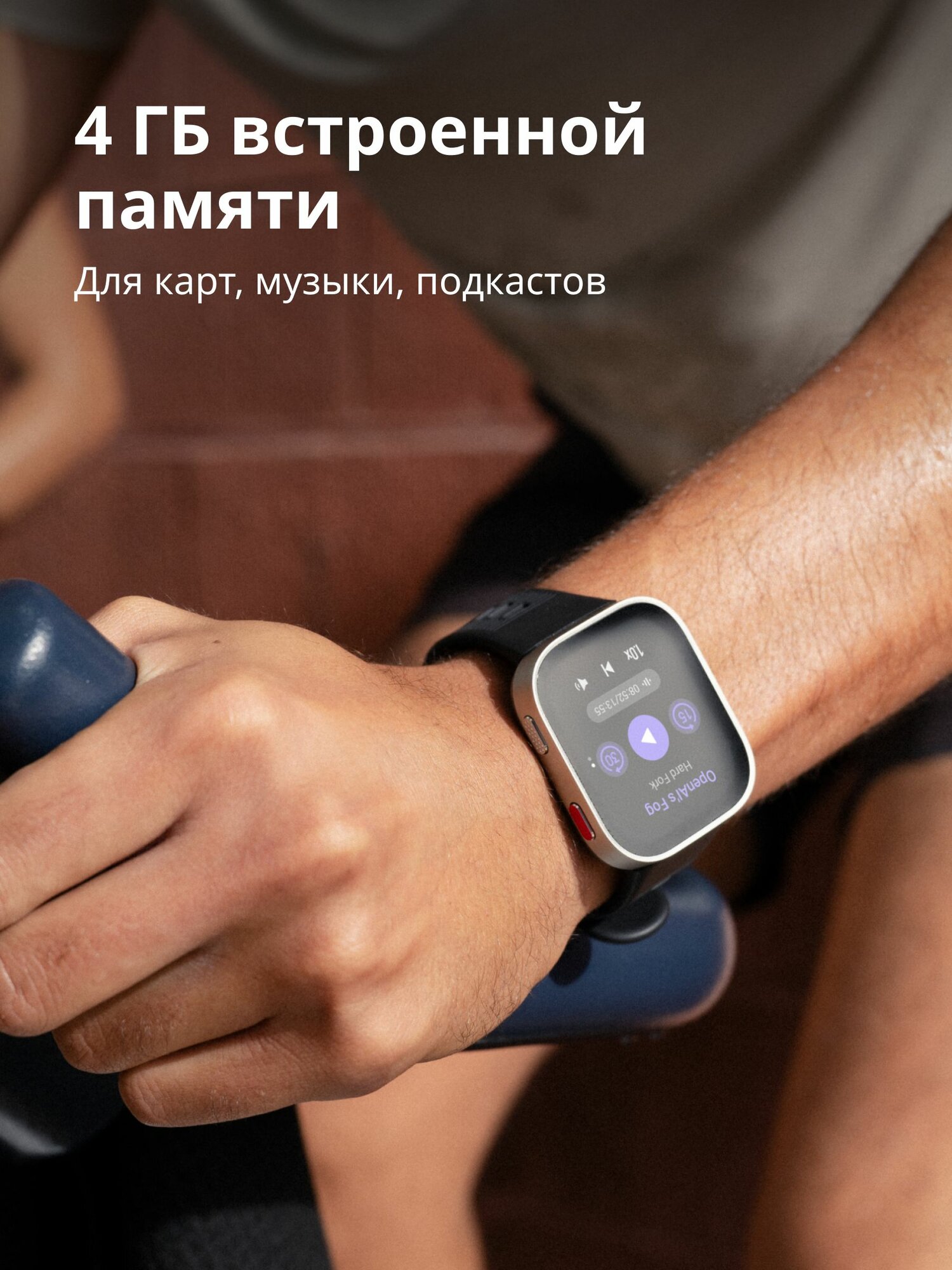 Смарт-часы Amazfit A2568 Bip Max Silver — фото 1
