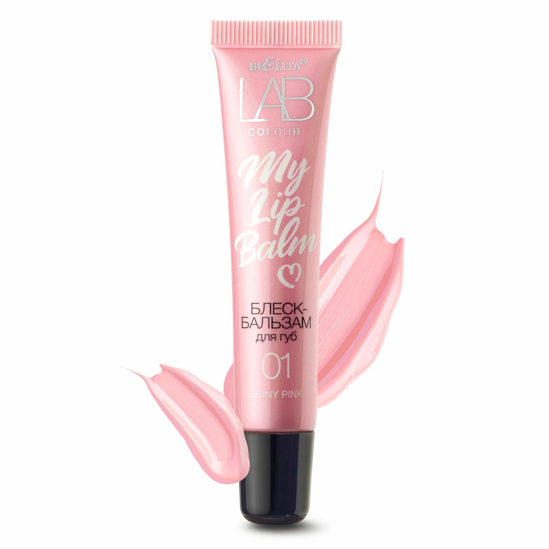 Белита-Витэкс Блеск-бальзам для губ My Lip balm, Тон 01 Shiny Pink