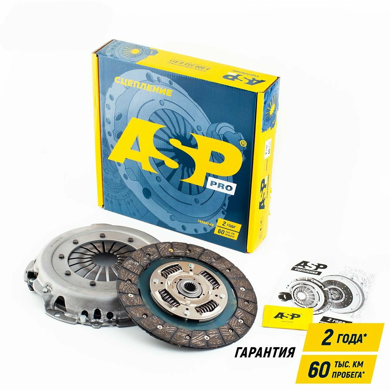 Сцепление в сборе без подшипника FORD FOCUS 2 1.4-1.6 16V Volvo c30, s40 1.6 ASP 7220002