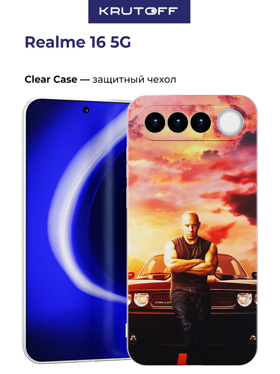Чехол-накладка Krutoff Clear Case Форсаж. Доминик Торетто для Realme 16 5G