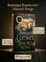 Книга Sword Song. Бернард Корнуэлл (Bernard Cornwell). Последнее королевство, ча...