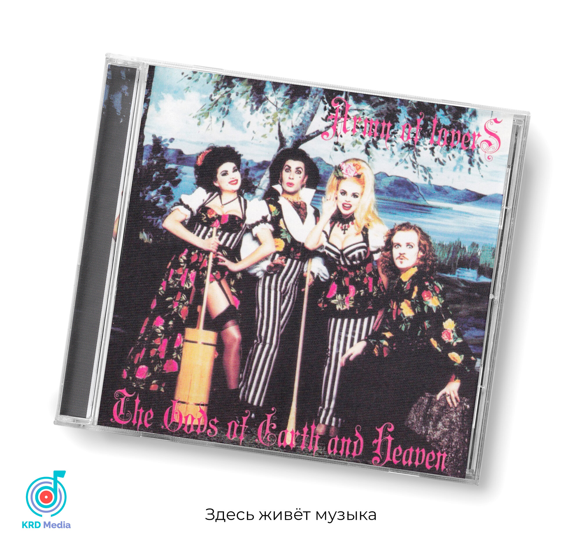Army Of Lovers - The Gods Of Earth And Heaven, 1993, 4-page, CD-Аудио
