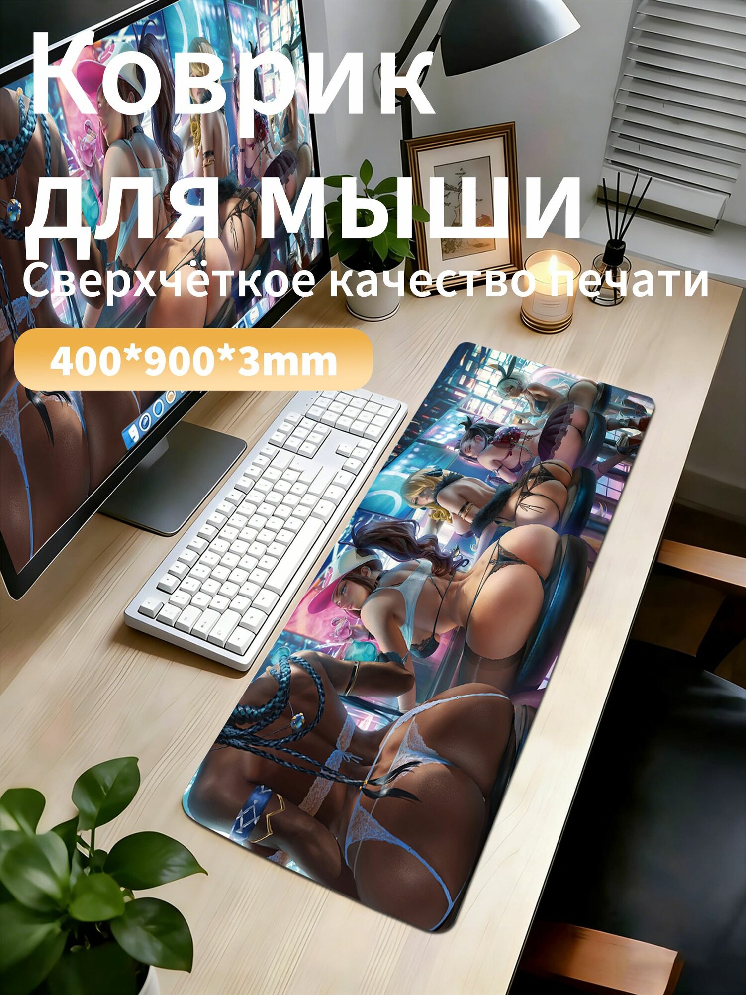 GemirelsБольшой игровой коврик для мыши размером 900х400 мм, компьютерный игровой стол, ковер для настольных игр, игровой плеер speed + control, нескользящий и водонепроницаемый универсальный