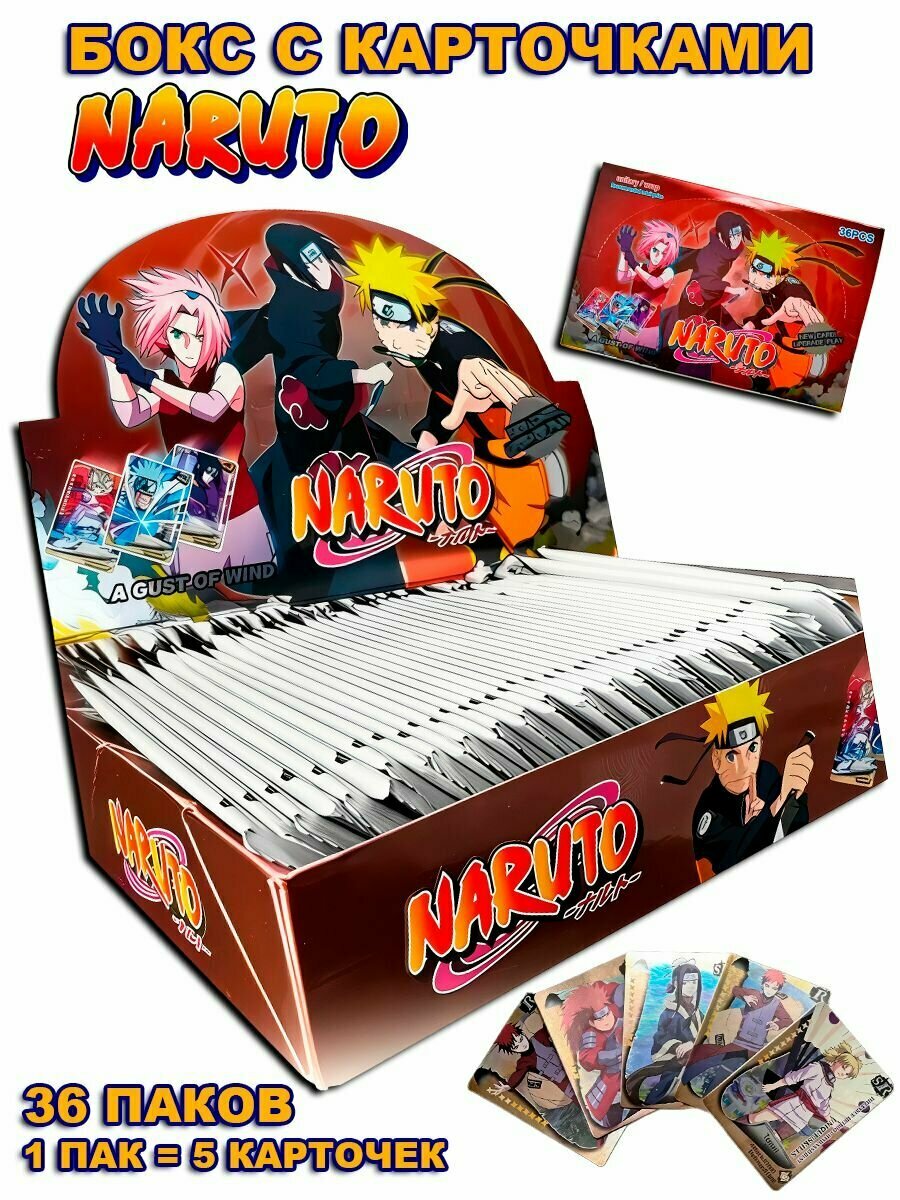 Бокс с коллекционными карточками из аниме Наруто Naruto 36 паков