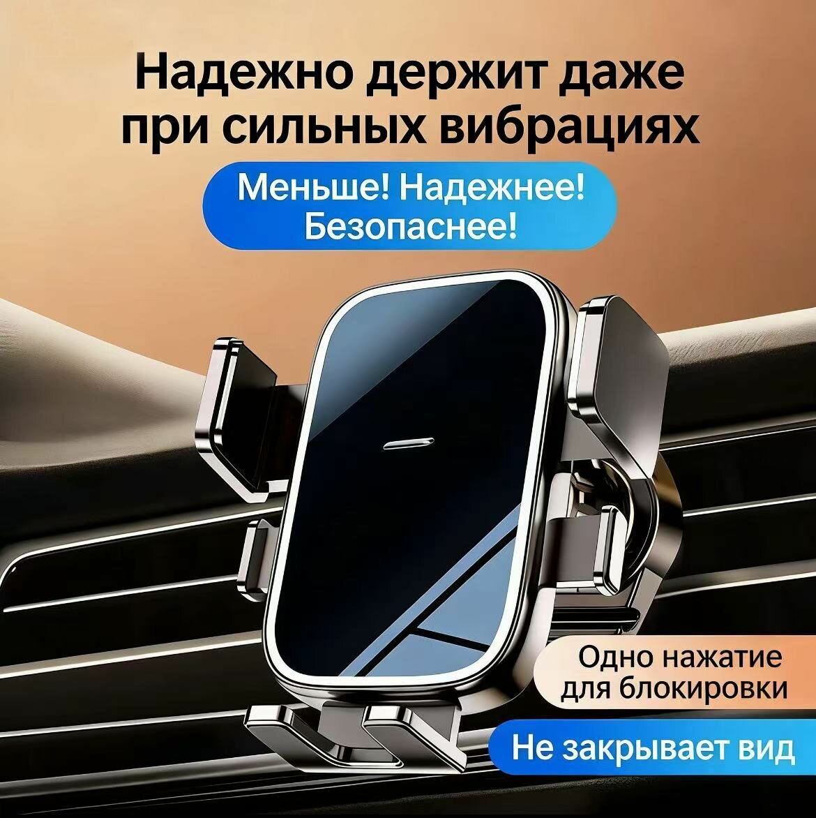 Новый универсальный автомобильный мобильный телефонный шкаф для навигации Автомобильный выход автоматически запирается и может вращаться вертикально