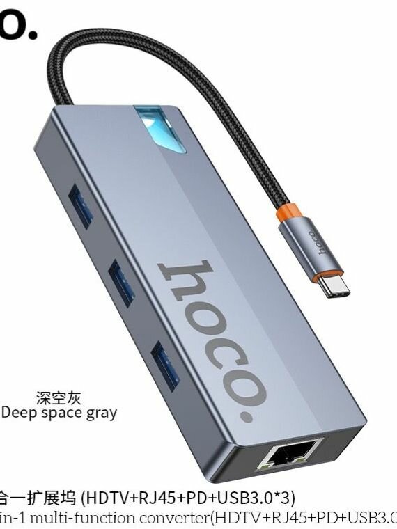 Переходное устройство hoco hb51 6-in-1USB-C to usb-a3.0*3 HDTV PD RJ45