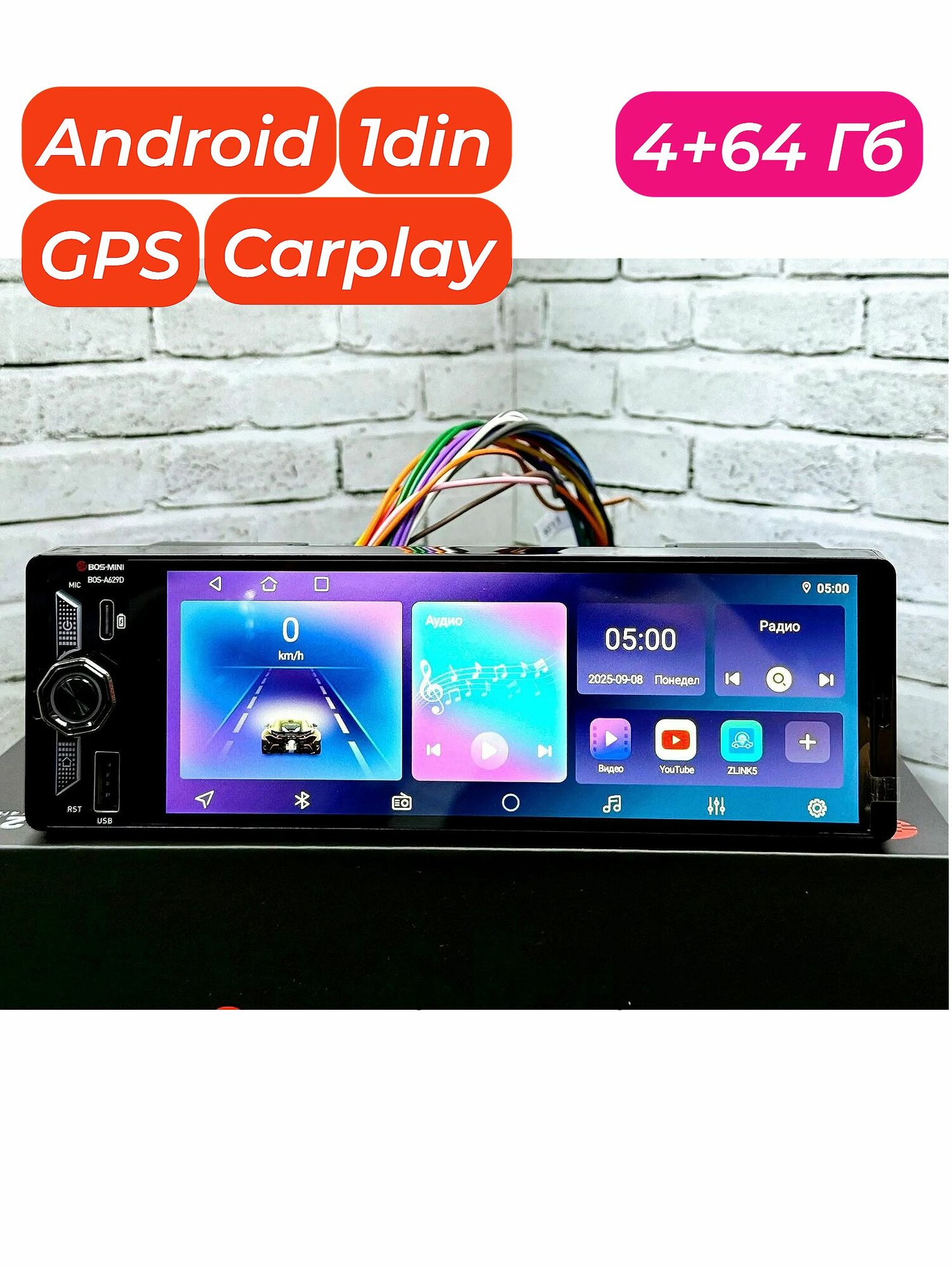 Магнитола 1din Android BOS-MINI A629D 4/64 Гб, GPS, WI-FI, USB, автомобильная