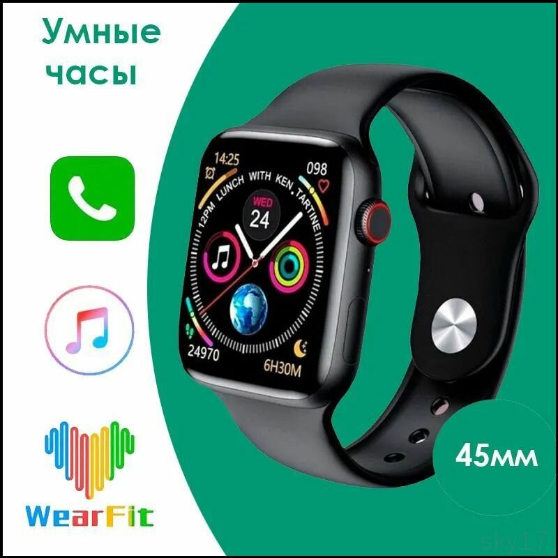 Смарт часы мужские женские наручные / smart watch / умные часы спортивные водонепроницаемые черный