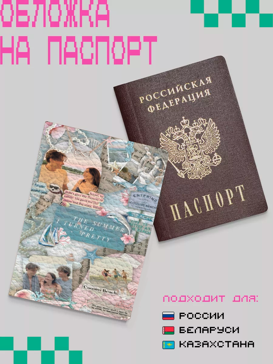 Обложка