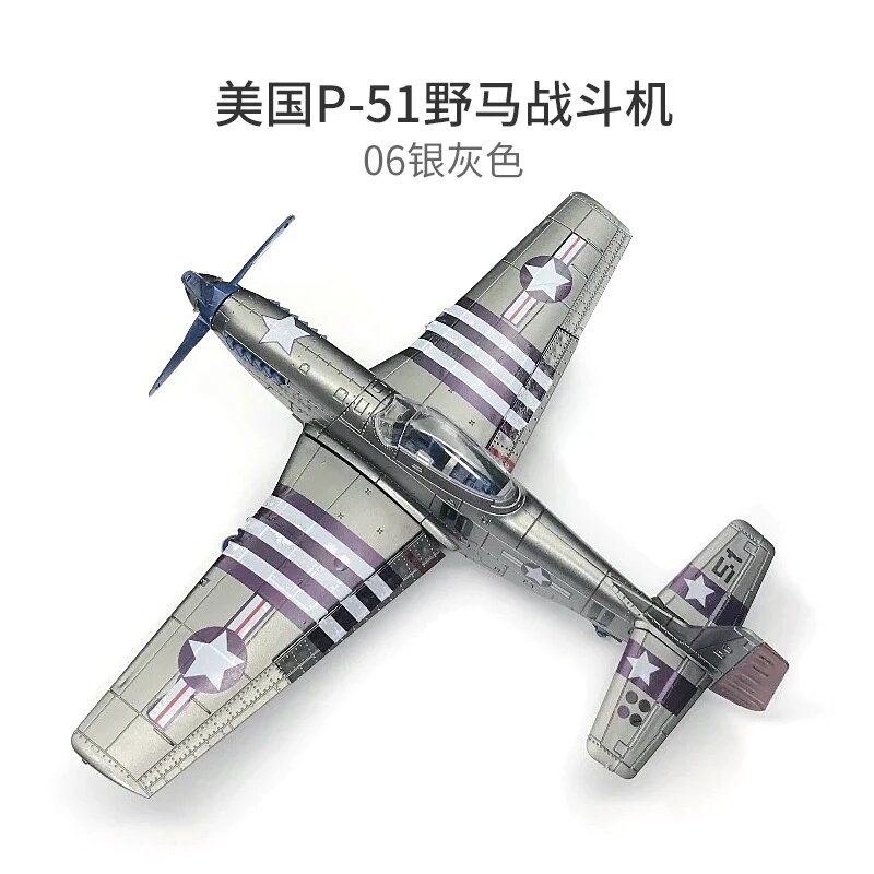 Модель самолета P-51 Mustang, цвет P51D NO6