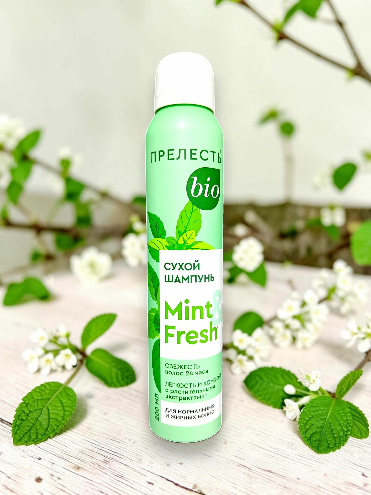 Сухой шампунь Прелесть "Био" Mint Fresh, для всех типов, мятная свежесть, 200 мл