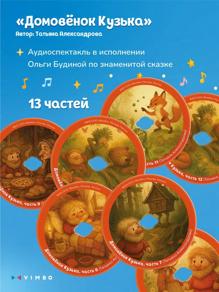Интерактивная игрушка "Абумба" — фото 1