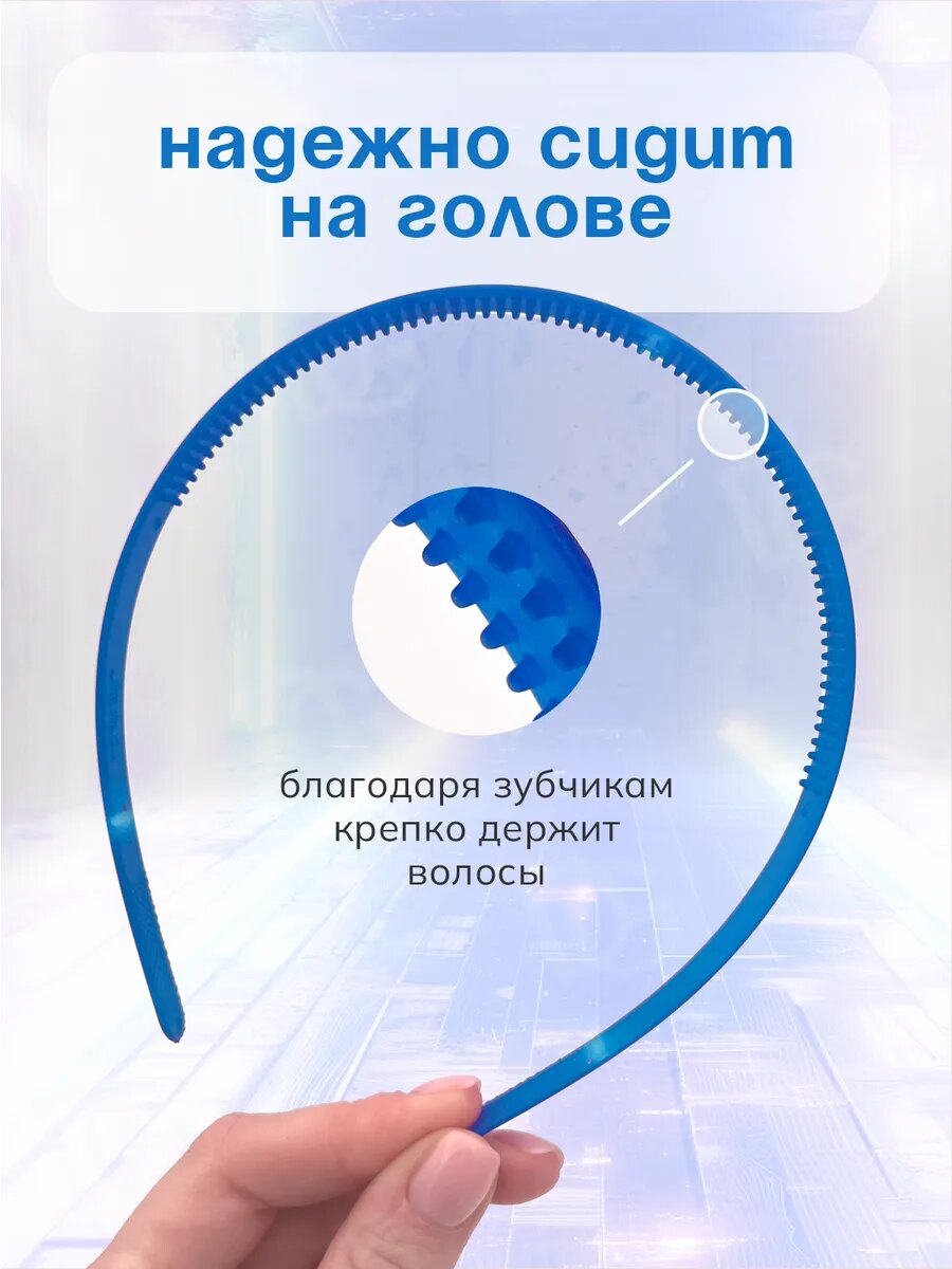 Ободок для волос DoppiGroup — фото 1
