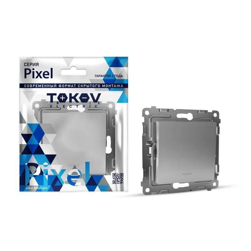 Выключатель TOKOV ELECTRIC "Pixel", 1 клавиша, 10 А, IP20, с индикатором, механизм, цвет Алюминий