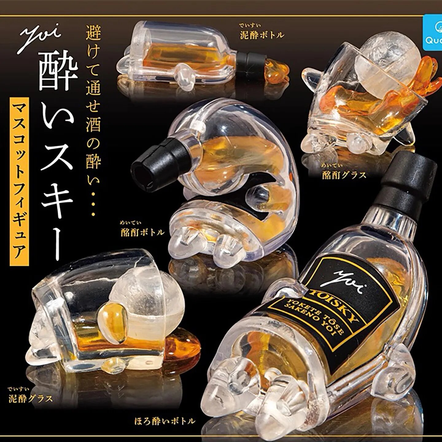Коллекционная фигурка Qualia Drunk Whisky Bottle Glass Gashapon 1pcs