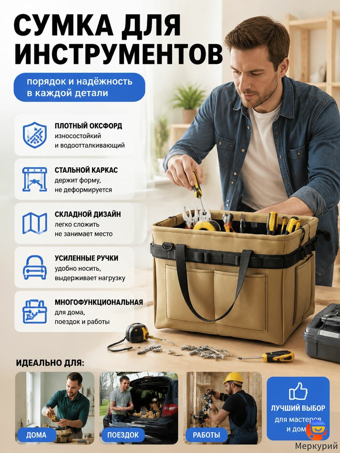 Портативный органайзер для ключей и дрели, мягкий кейс с ручкой, 2 отделения на молнии, для ремонтников и дачников