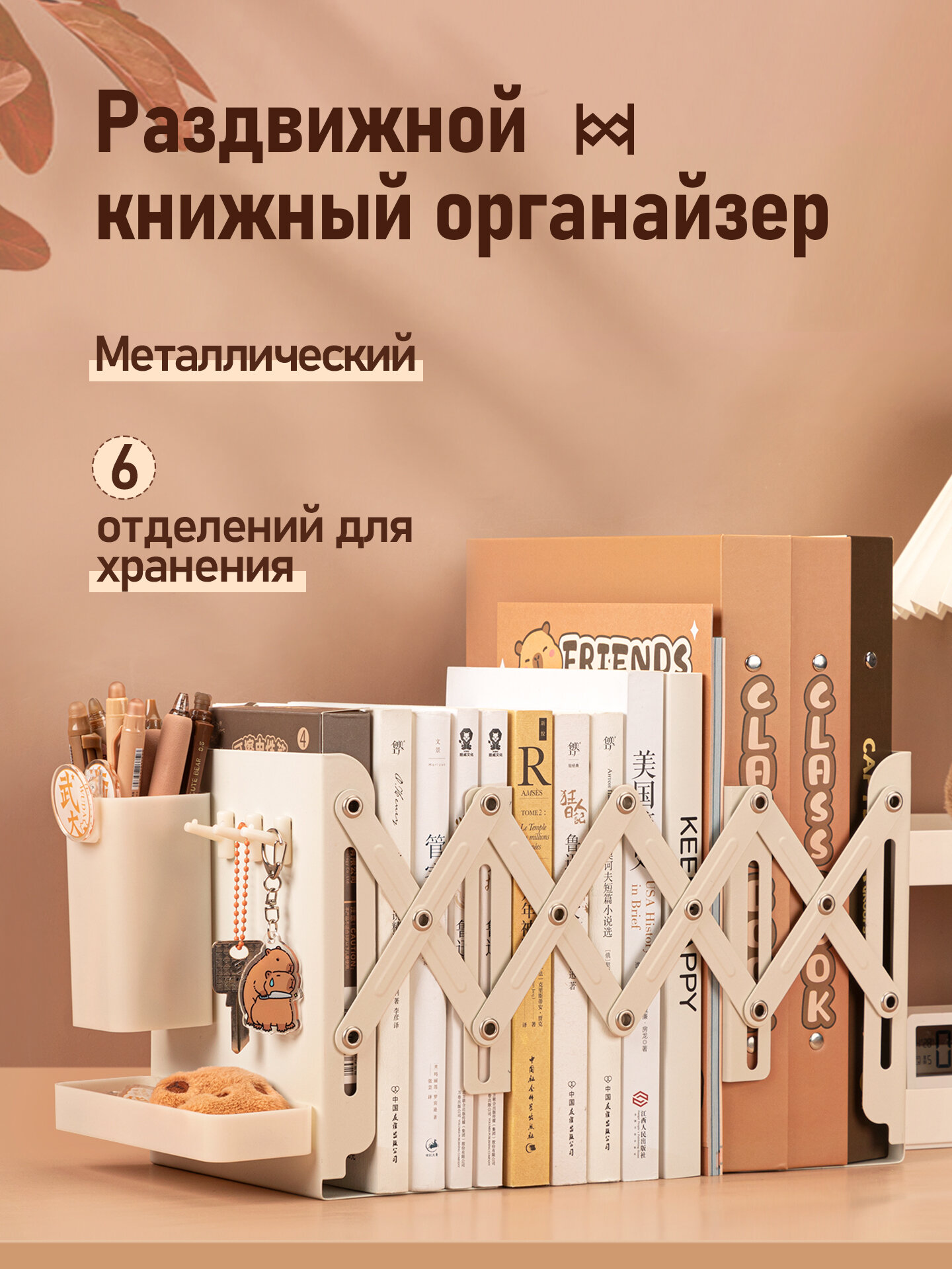 Лоток для бумаг металлический, многоуровневый органайзер для документов А4,1, белый