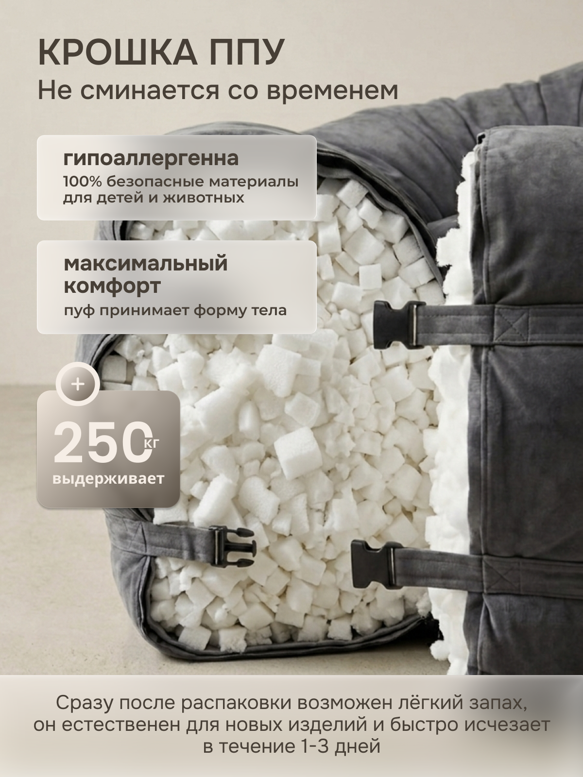 Бескаркасное кресло Bubble Bag 140см, пуф 2 в 1, кресло, велюр, съемные чехлы — фото 1