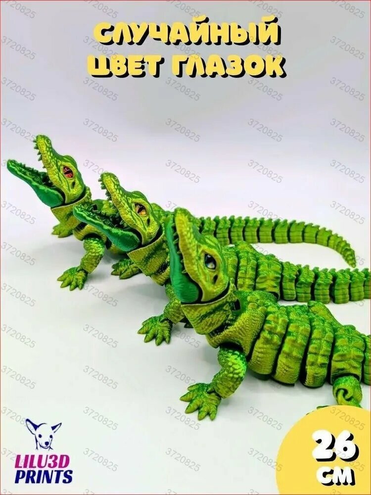 Игрушка-антистресс — фото 1