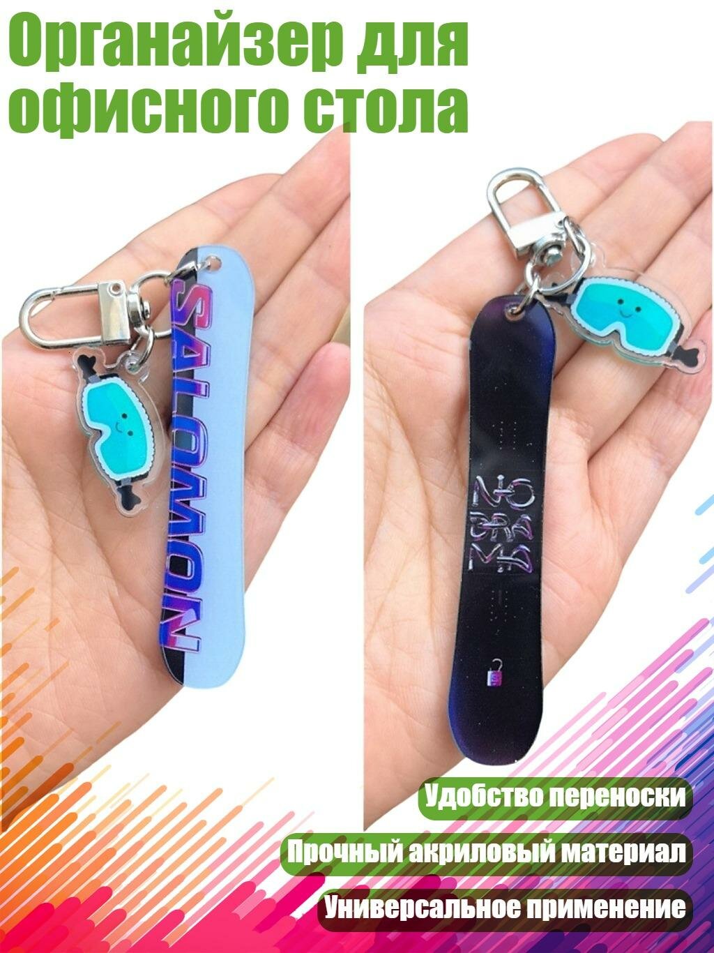 Органайзер для офисного стола, 12