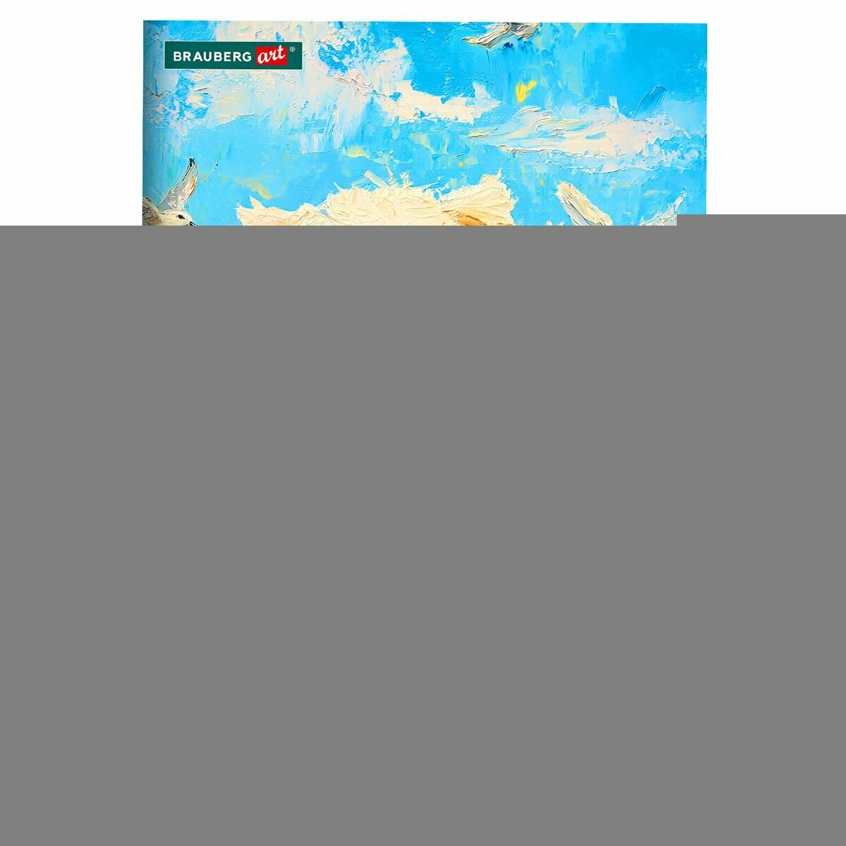 Бумага для гуаши и акрила А3, 10л Brauberg Art Classic "Море" (235 г/кв. м, 297х420мм, в папке) (117734)
